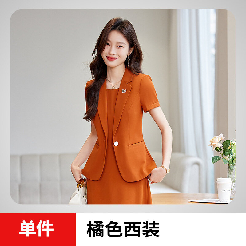 Костюм классический