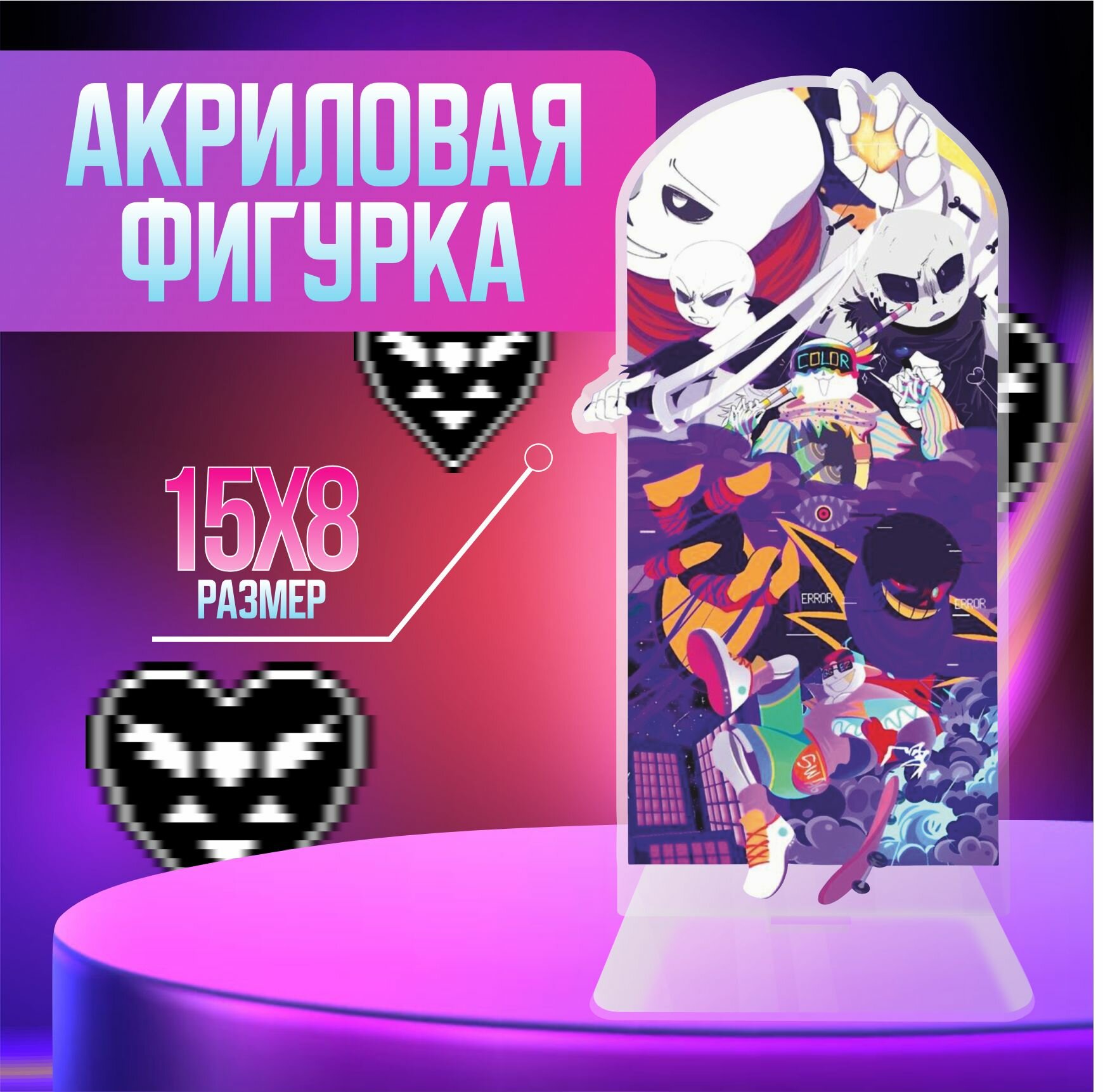 Акриловая фигурка декоративная / статуэтки для интерьера Андертейл Undertale