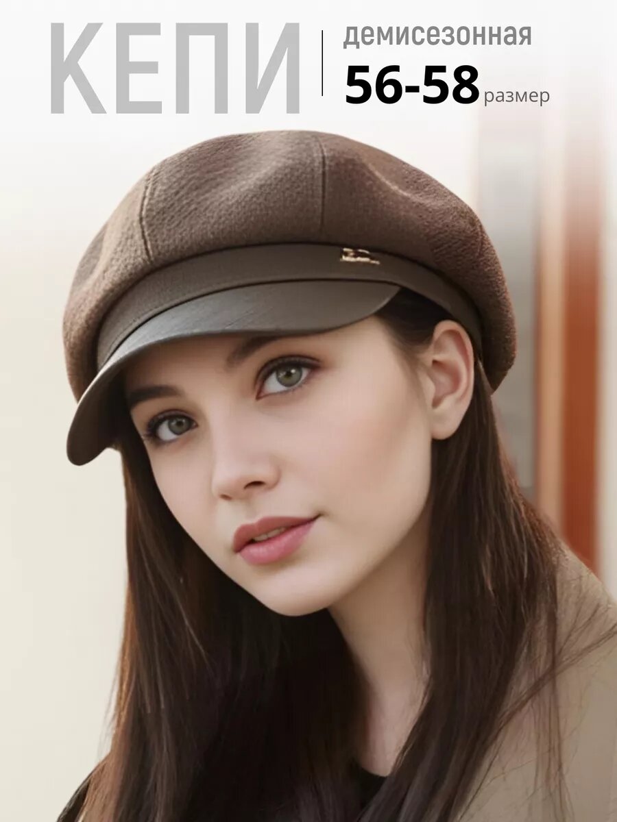 Кепка для велоспорта  для женщин