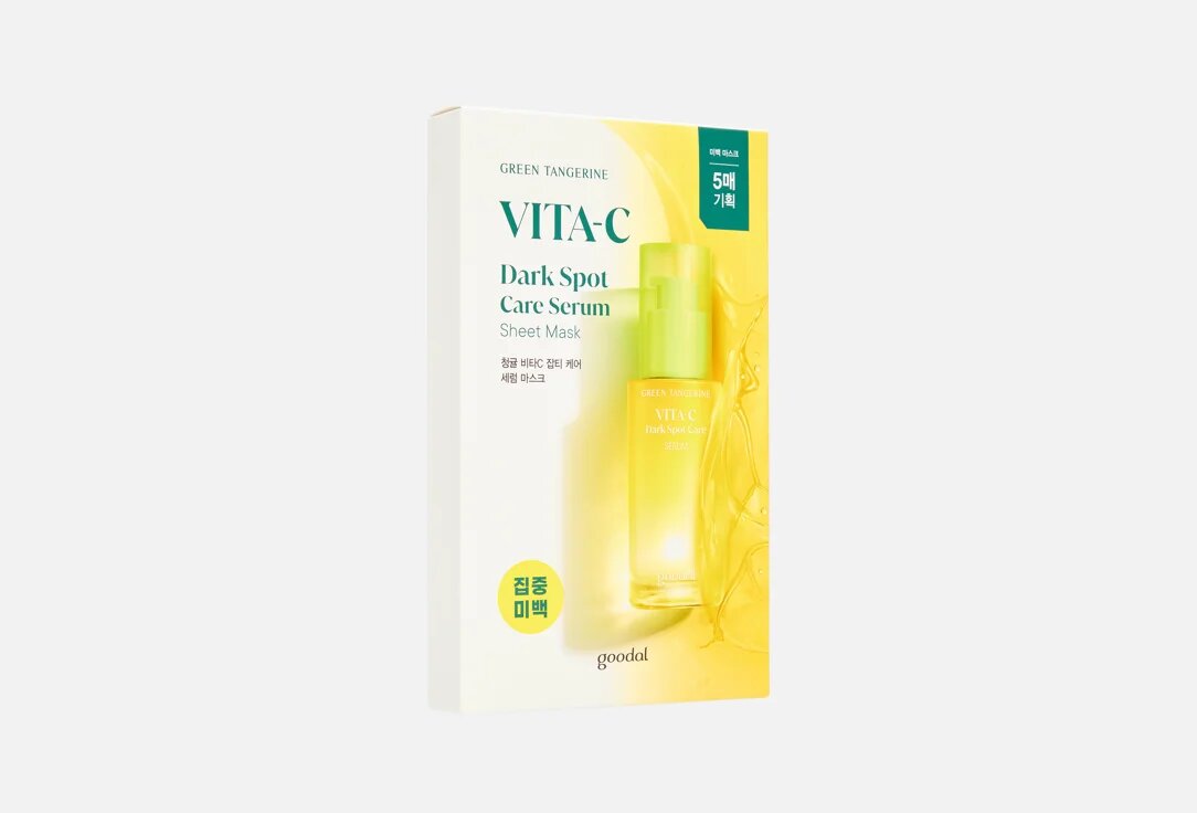 Набор тканевых масок для улучшения тона лица GOODAL GREEN TANGERINE VITA C, 5 шт