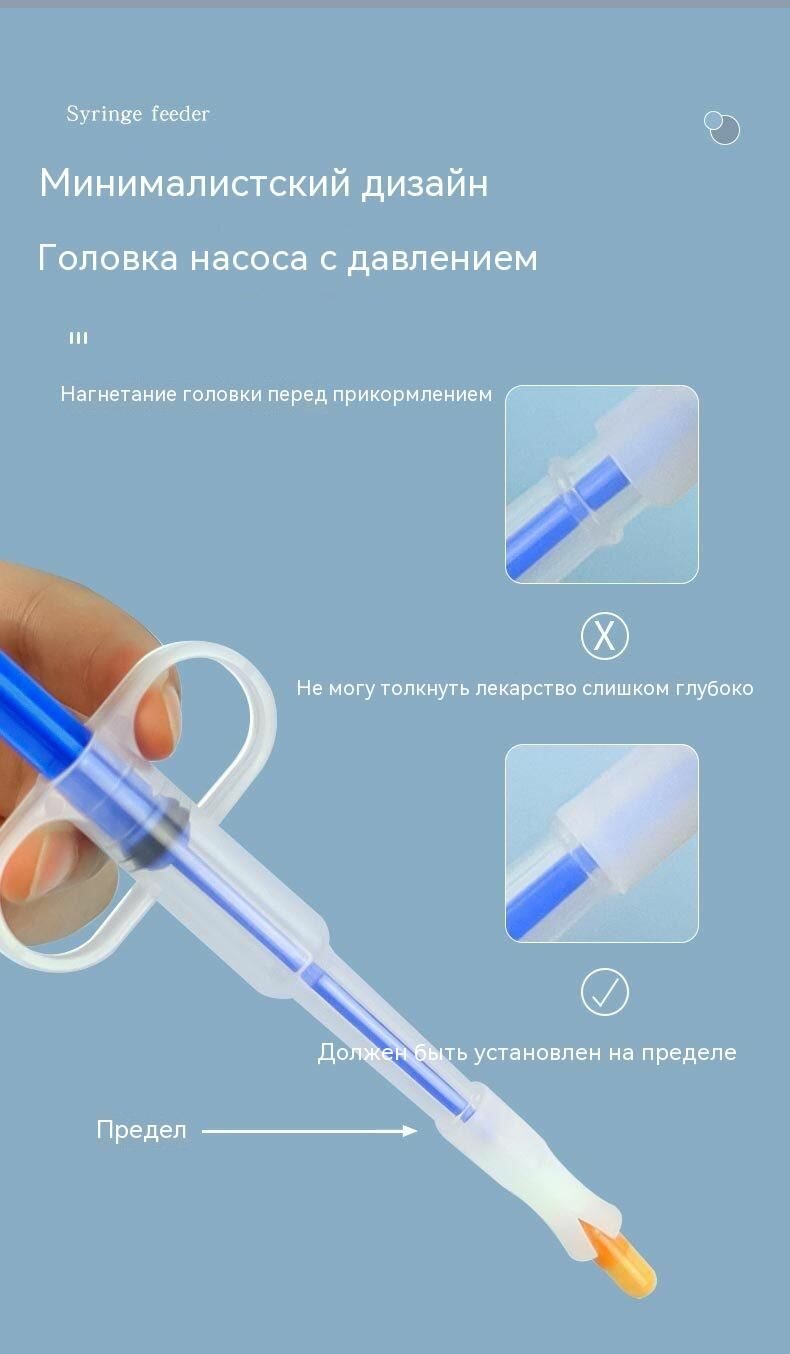 Кормушка для лекарств для домашних животных