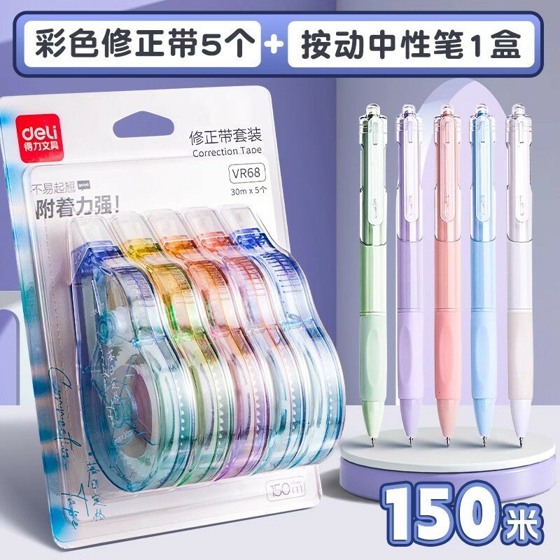 Коррекционная лента, с отключением звука, для студентов, большая емкость, 150 м