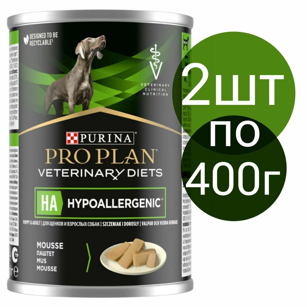Влажный корм Pro Plan Veterinary Diets HA Hypoallergenic для собак , при пищевой непереносимости (2шт по 400г)