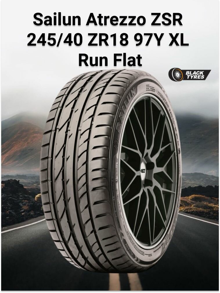 Шины летние Sailun Atrezzo ZSR 245/40 R18 97Y XL Run Flat