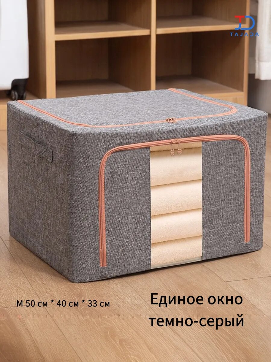 Ящик для хранения одежды, большое окно, складной шкаф-купе, шкаф-купе большой вместимости