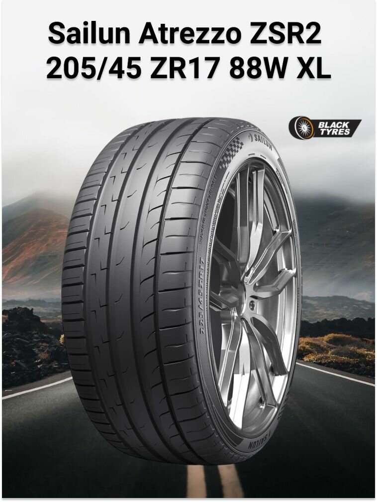 Шины летние Sailun Atrezzo ZSR2 205/45 R17 88W XL