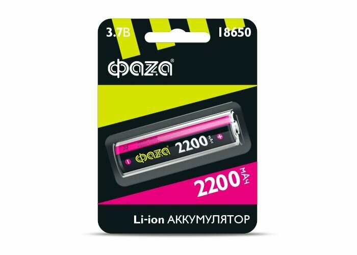 Аккумулятор 18650 3.7В Li-Ion 2200мА. ч без платы защиты ФАZА 5004726