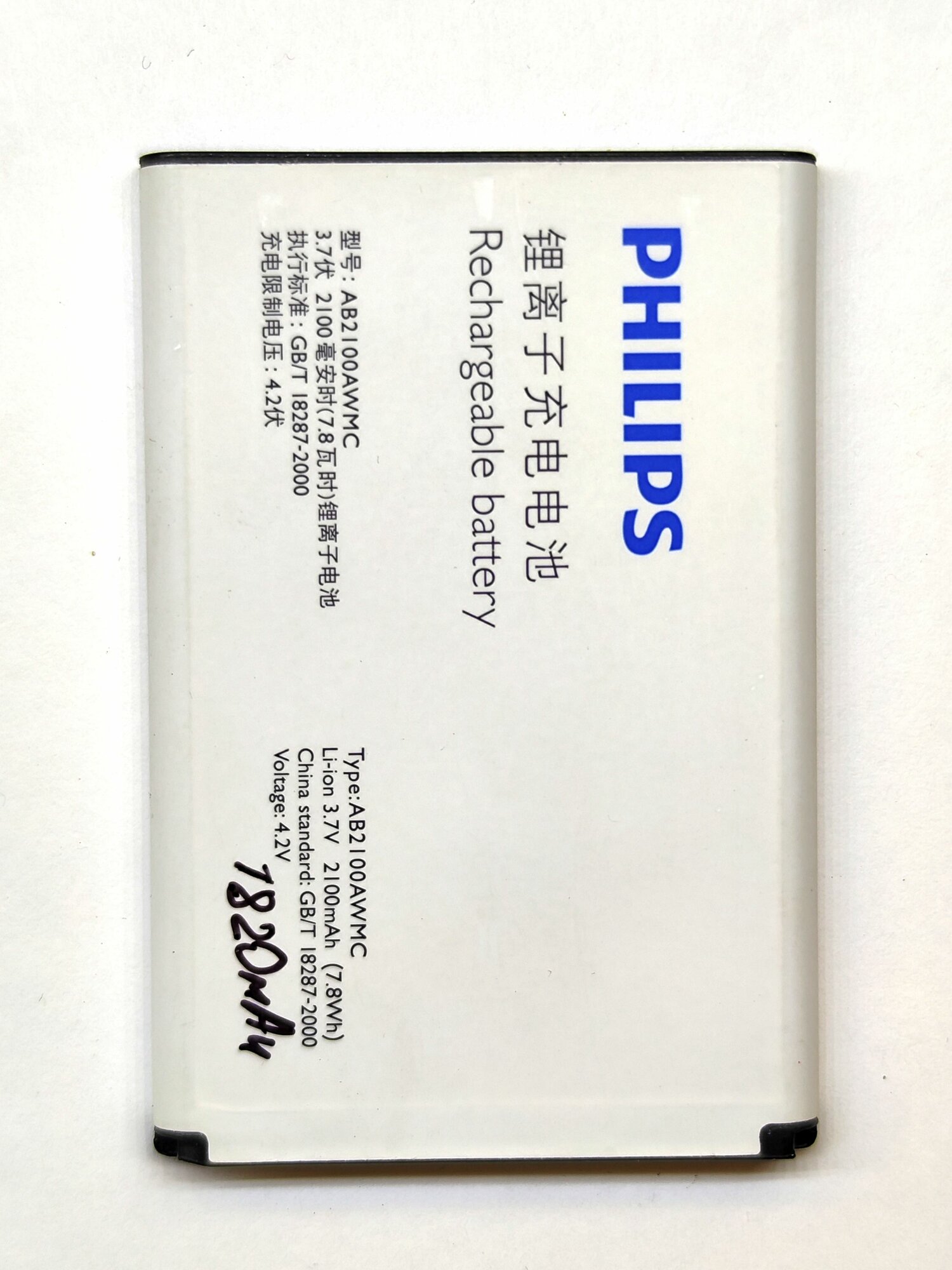 Аккумулятор для телефона Philips Xenium w336 ab2100awmc