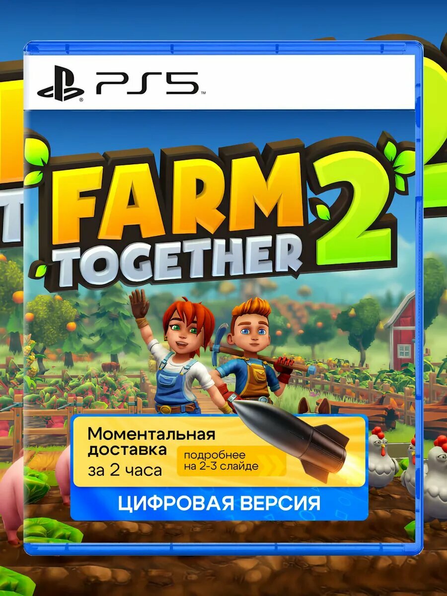 Игра Farm Together 2 для Sony PlayStation PS5