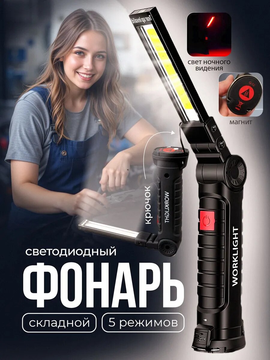 Фонарик SimpleShop, светодиодный, аккумуляторный, ручной, с функцией powerbank, IP65