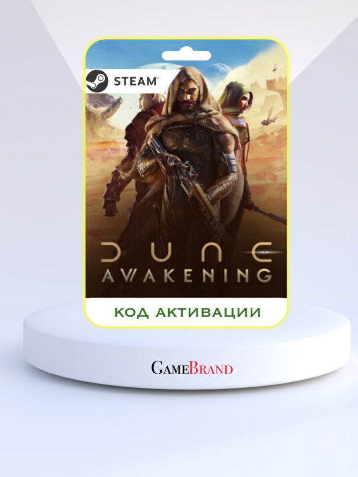 Игра Dune Awakening PC STEAM (Цифровая версия, регион активации - Россия)