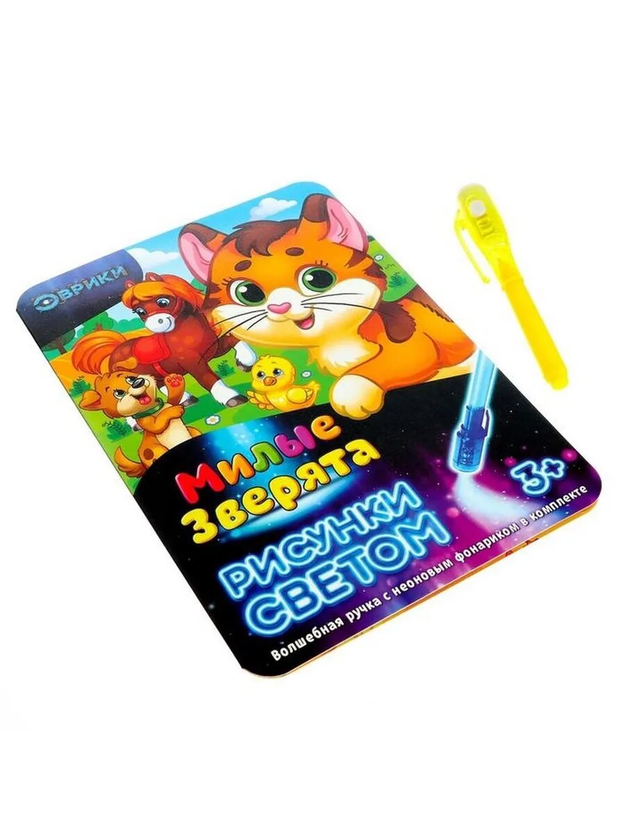 Творческий световой набор для малышей