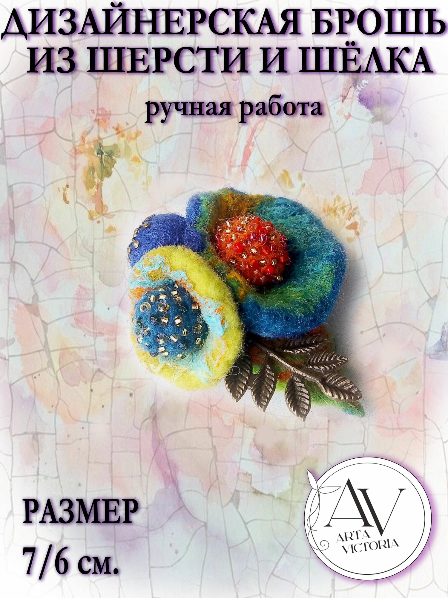 Брошь, металл, бронзит