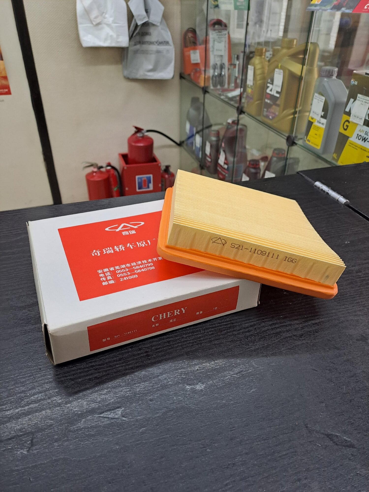 Фильтр воздушный Chery QQ6 (Оригинал) S21-1109111