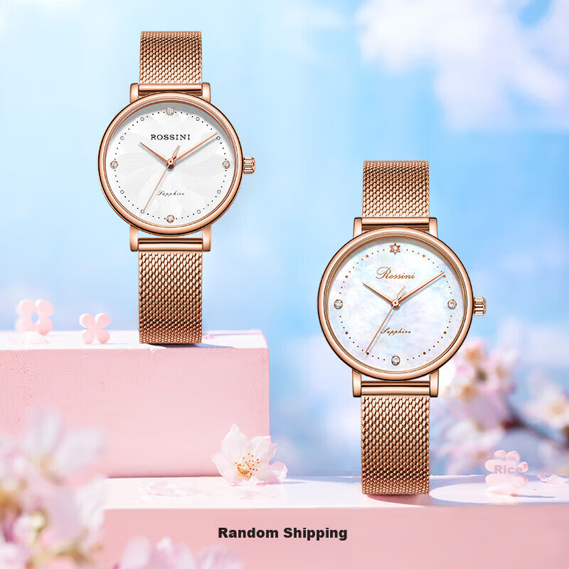 Наручные часы