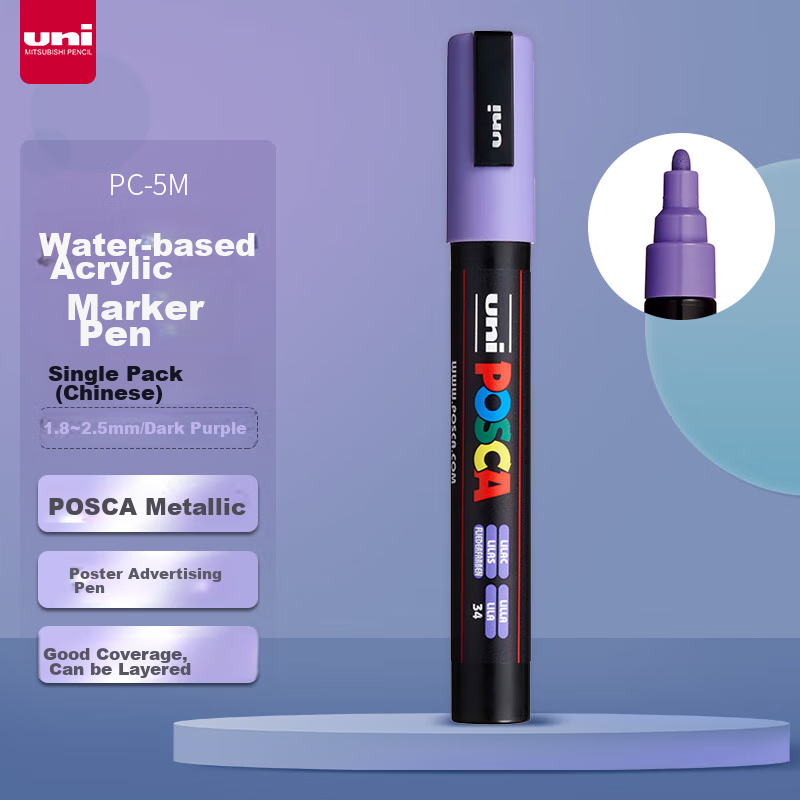 Uni Mitsubishi POSCA Acrylic Marker (Medium Size) Lilac Purple, Single Pen PC-5M, Drawing Pen for Posters, Advertising, Marking, Hand-Drawn Graffiti, And Painting
