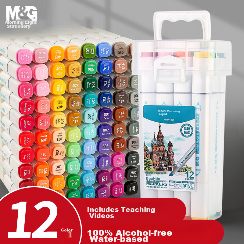 Chenguang (M&G) Stationery, 12-Color Water-Based Markers, Safe Double-Ended, Odorless, Square Barrel, Watercolor Pens, Highlighters, Art Supplies for Children's Drawing, Birthday Gift, APMV1429