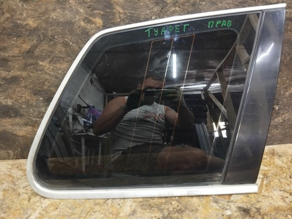 Форточка кузова задняя правая Volkswagen Touareg Б/У с пробегом