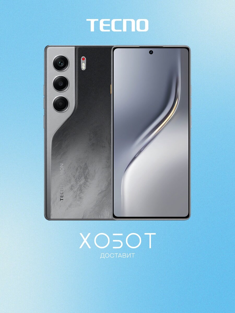 Смартфон Tecno Camon 40 12+256 ГБ черный