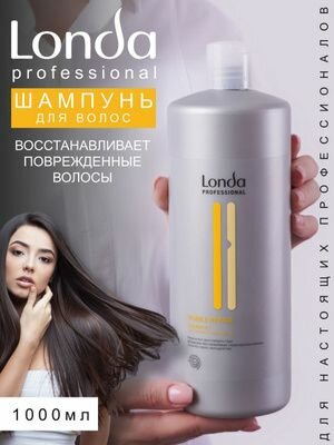 Londa Professional Шампунь для поврежденных волос Visible Repair Shampoo, 1000 мл