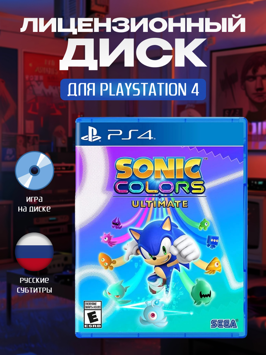 Sonic Colours Ultimate SEGA (PS4/PS5) русские субтитры