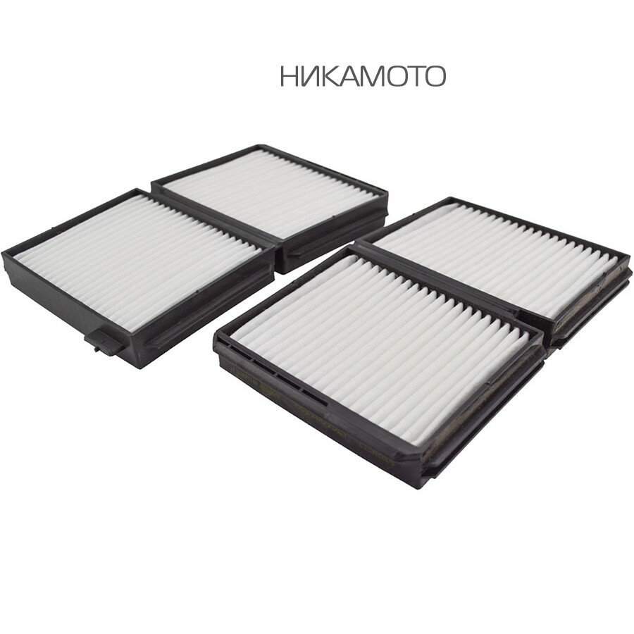 AZUMI AC21001SET Фильтр салона комплект