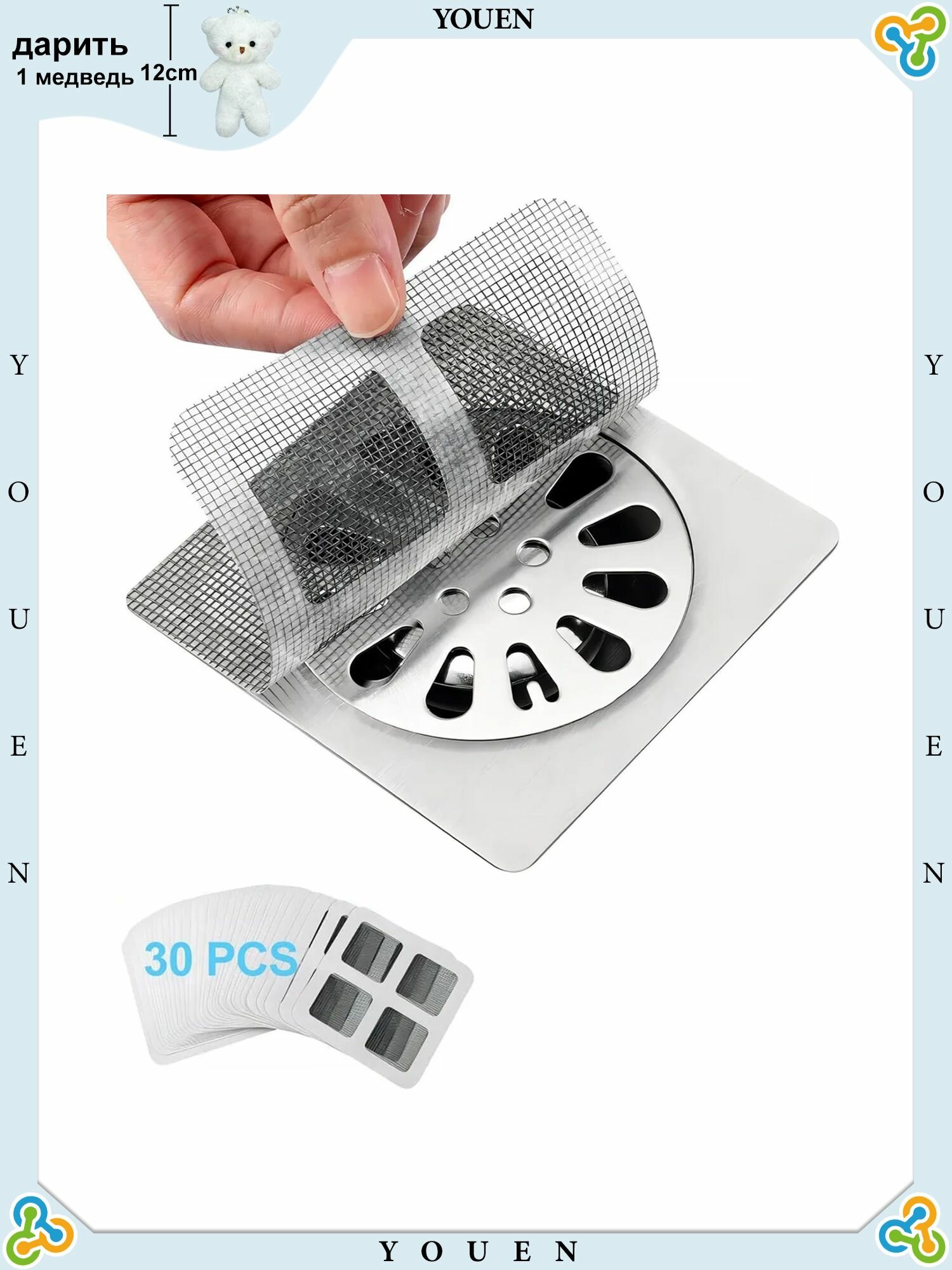 Фильтровальная сетка