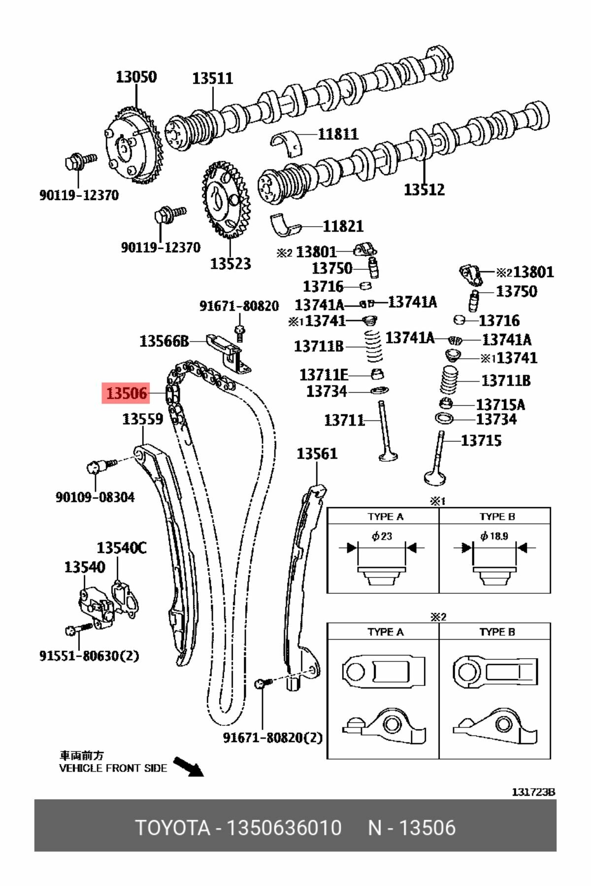 К-Кт Цепи Грм Toyota Camry, Venza, Rav4 Iv, Highlander/Lexus Rx270, Nx300H 2.5, 2.7(Toyota 1350636010)