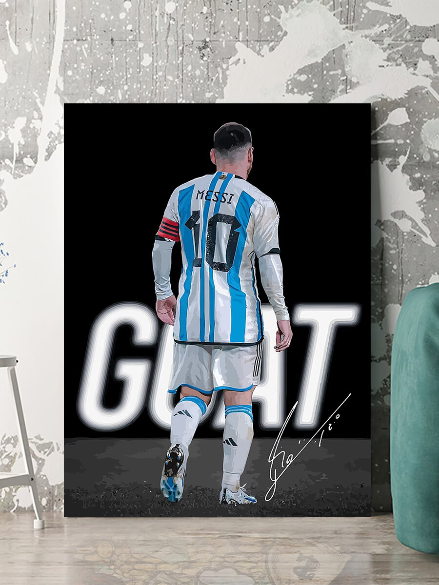 Картина интерьерная на стену - "Лионель Месси, футбол", 50х70 см.
