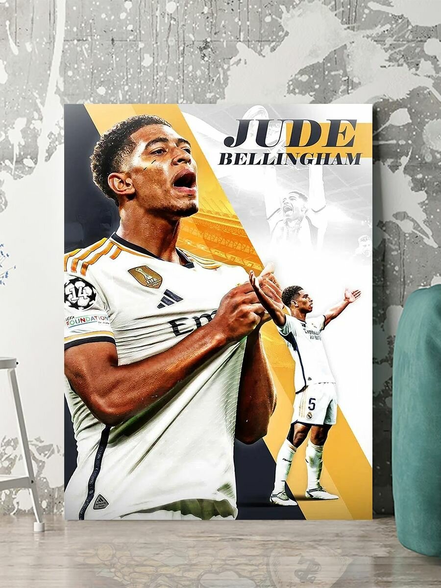 Картина на стену для интерьера - "Джуд Беллингем, футбол", 30х40 см.