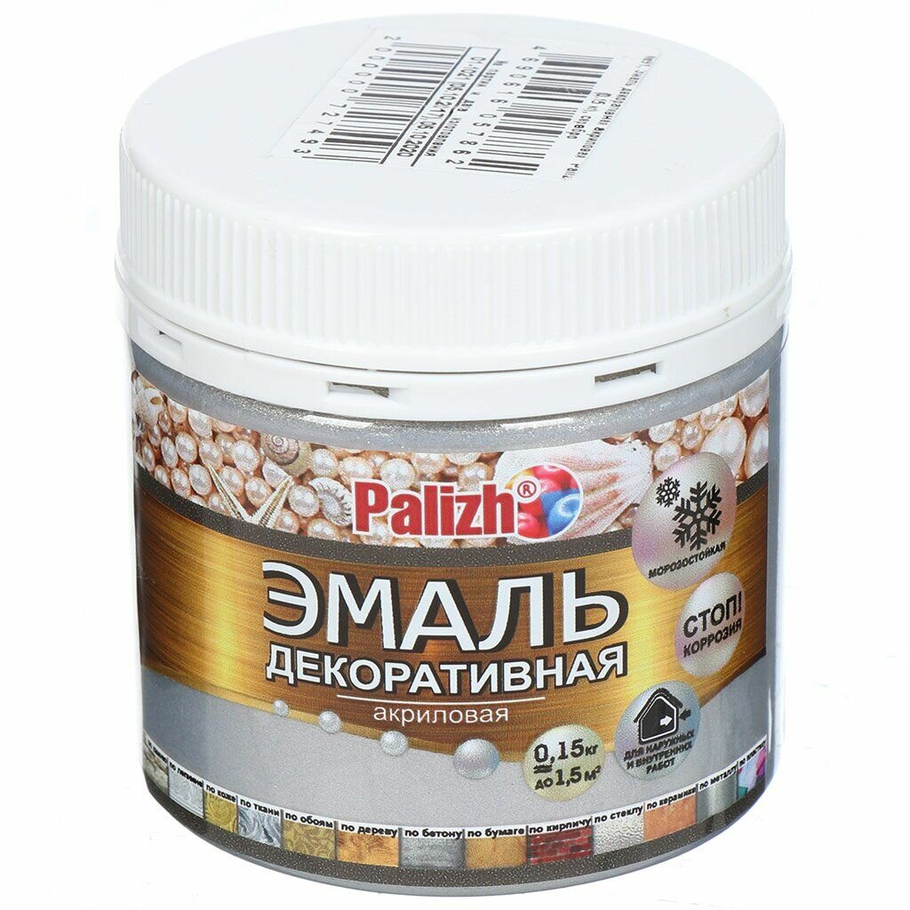 Эмаль Палитра "Перламутр" №91, акрил, глянцевая, серебристая, 150 мл