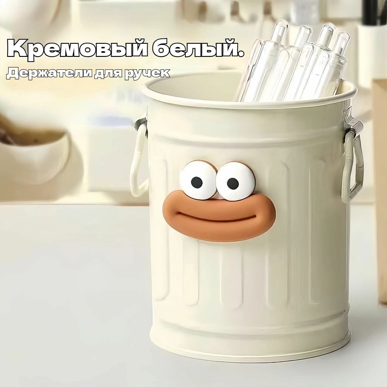 Подставки Для Карандашей, Органайзер для канцелярии и мелочей. Контейнер для хранения карандашей, ручек.2 шт.