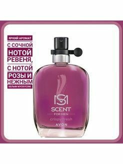 AVON Scent mix Crispy Fresh Туалетная вода мужская 30 мл