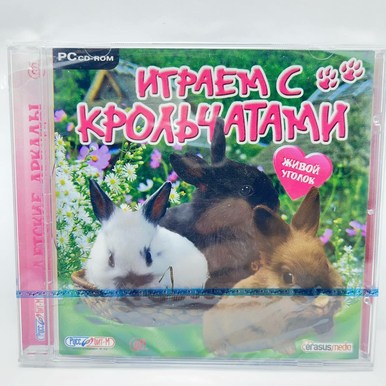 Живой уголок. Играем с крольчатами - обучающая игра от компании Cerasus media