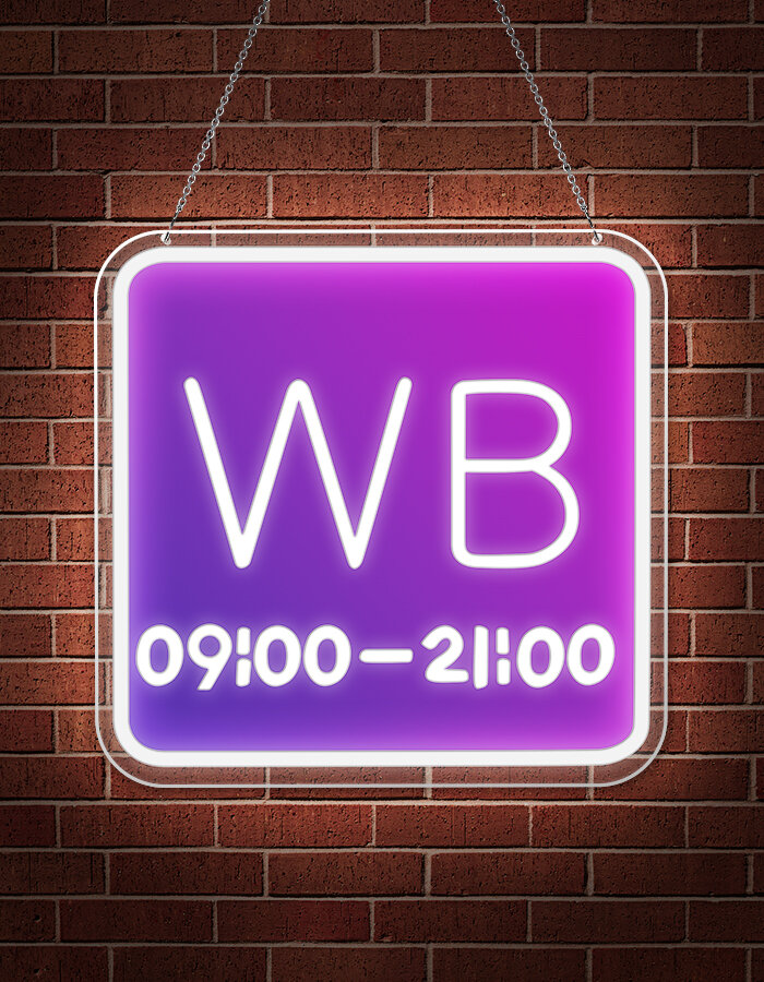 WB -неоновая вывеска декоративный светильник, 32х 32 см, фиолетовый