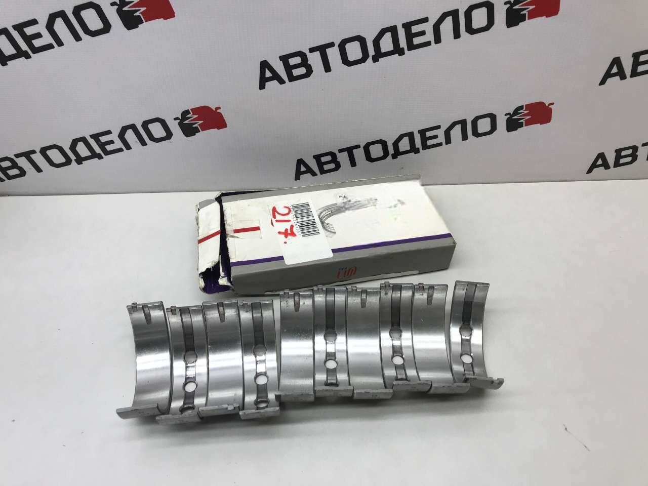 Вкладыши коренные двс Suzuki J18A/J20A UM