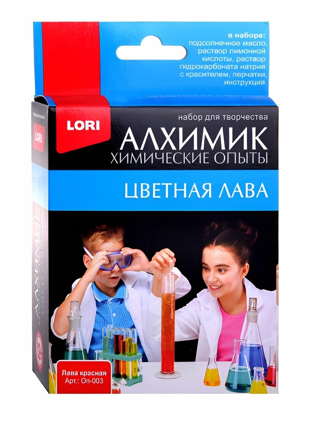 Набор для опытов "Лава красная", создание лава-лампы своими руками, эксперименты и исследования для детей в домашних условиях, юный химик