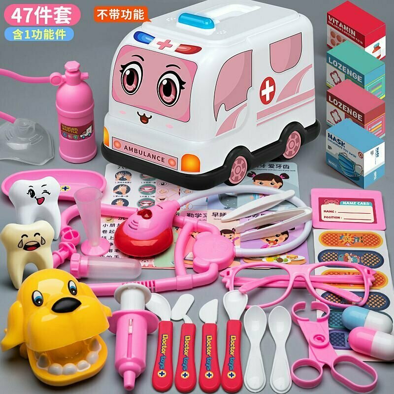 Сюжетно-ролевые игрушки 47 розовый Сюжетно-ролевые игрушки