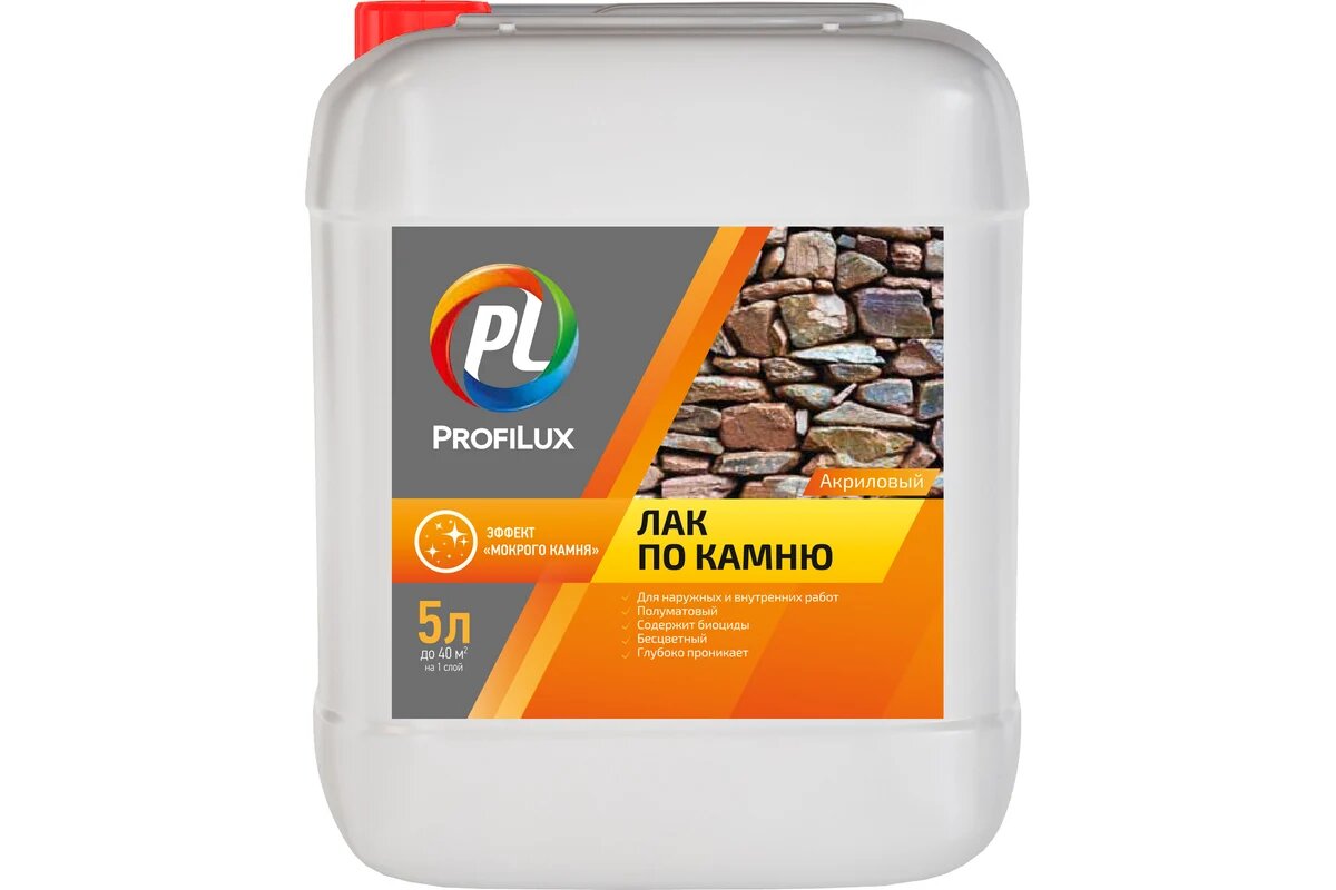 Profilux / Профилюкс Лак ПО камню эффект мокрого камня 5л