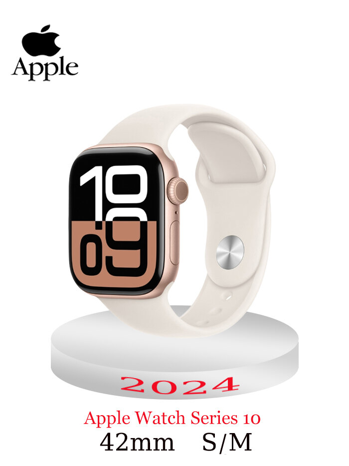 Умные часы Apple Watch Series 10 2024 Оригинал неоткрыт, 42mm, Розовое золото
