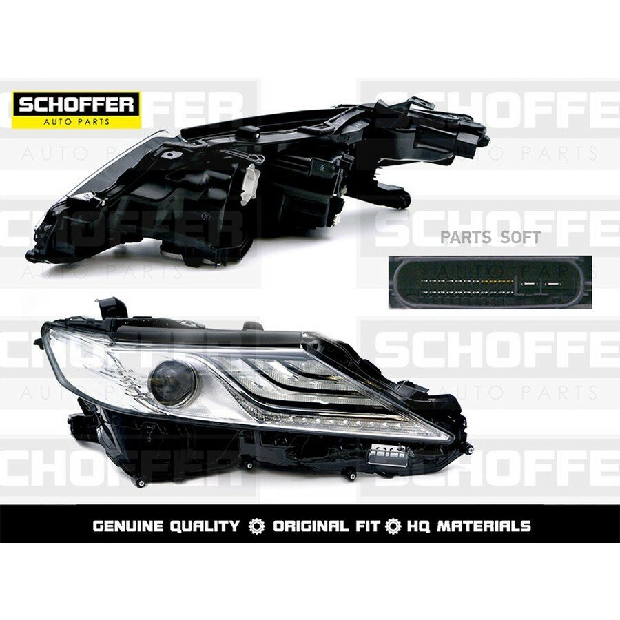 Фара правая 3 полосы Toyota Camry (2018-н. в.)- от официального дистрибьютора, SCHOFFER, артикул SHF12139