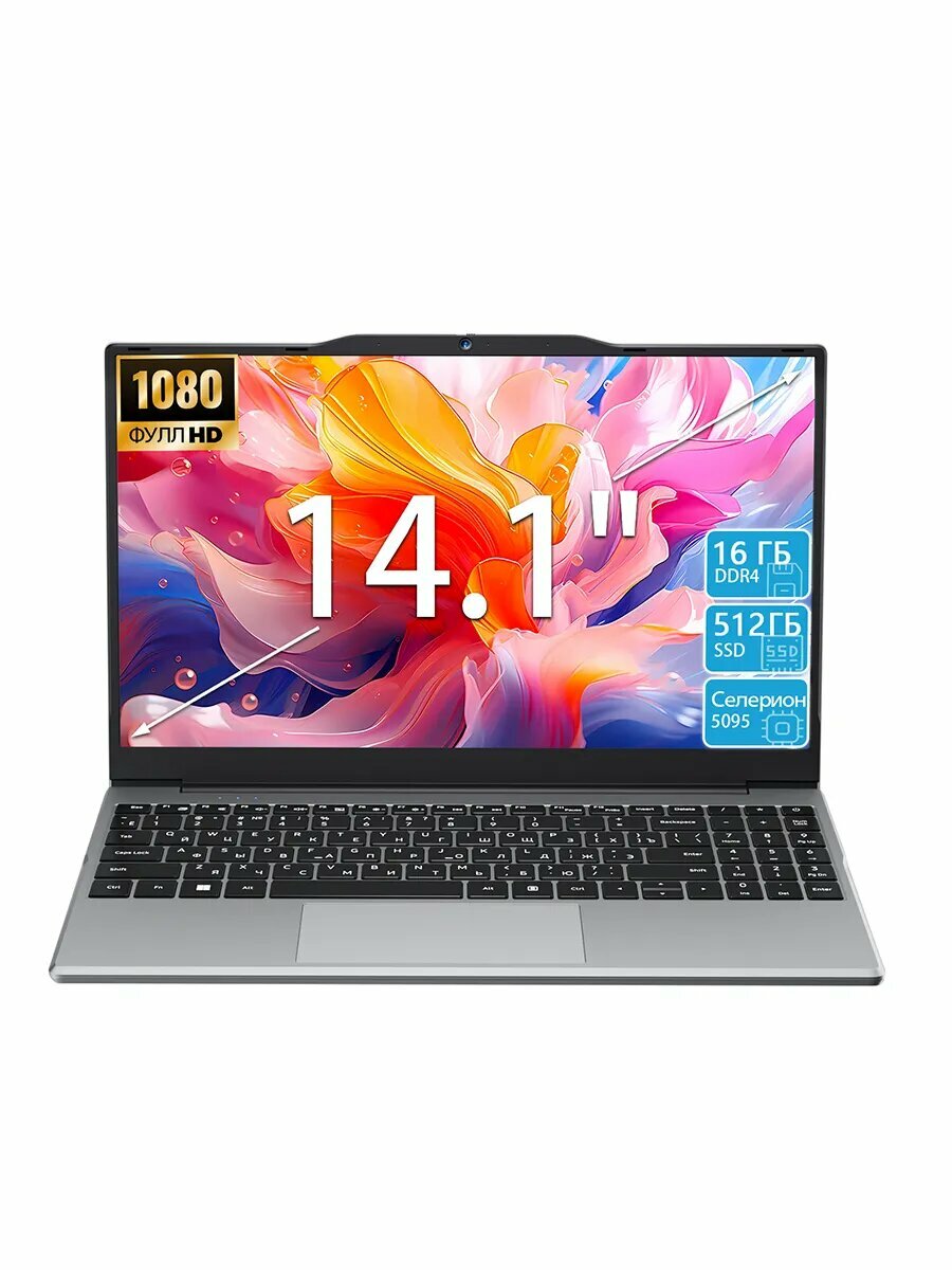 Ноутбук Auusda,14.1', Intel N5095, RAM 16ГБ SSD 512 ГБ, Dual Channel, 2,9 ГГц