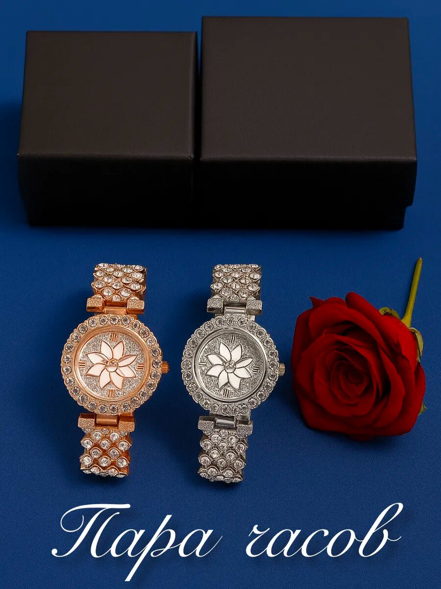 Наручные часы