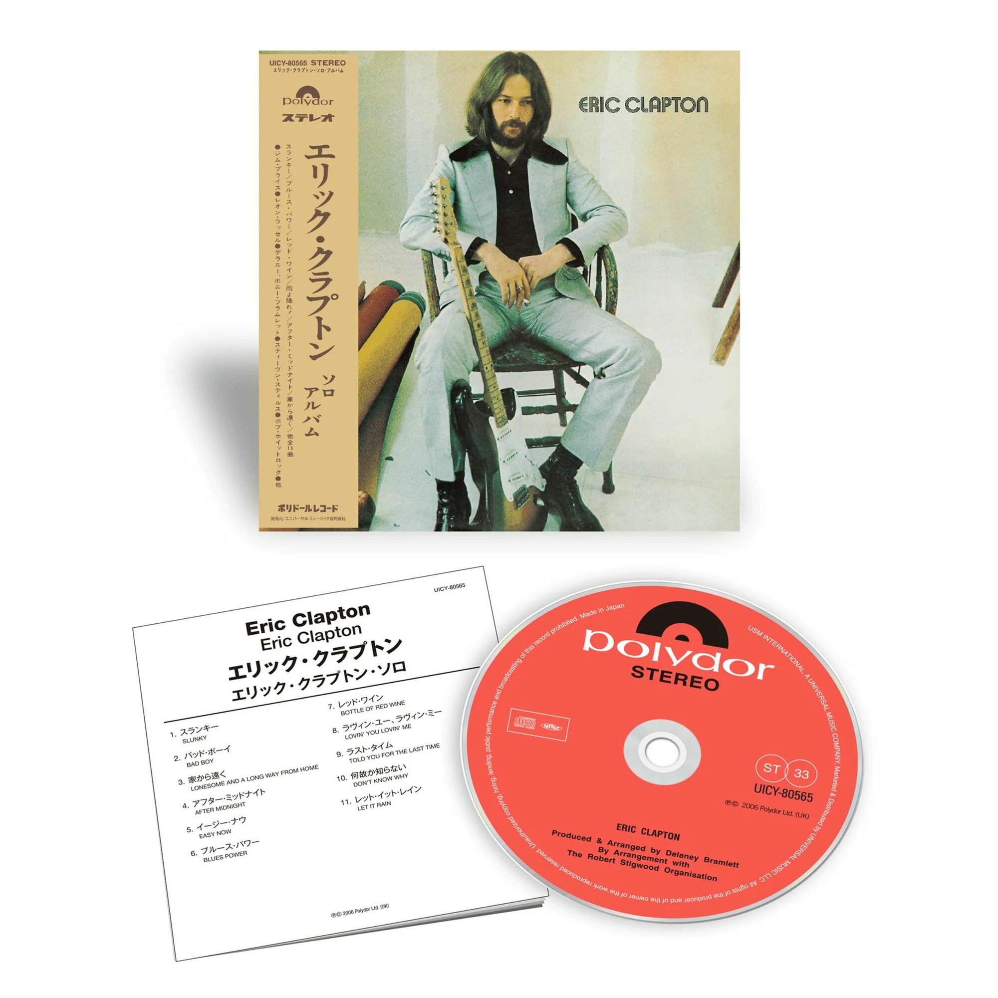 Компакт-диск Eric Clapton - Eric Clapton (Ltd. SHM-CD) (1 CD)