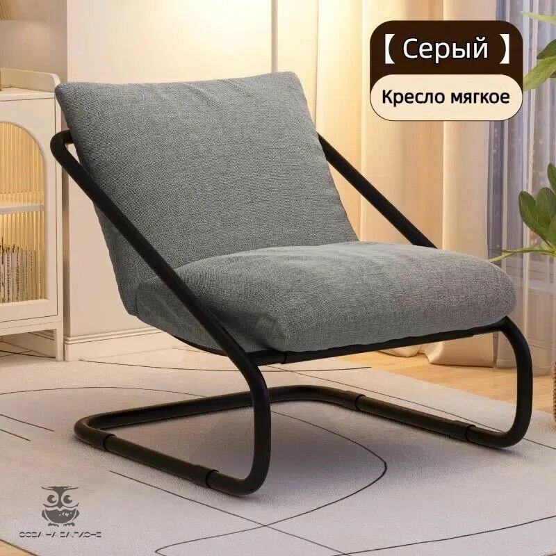 Кресло, каркас металлический, с подлокотниками, съемная подушка