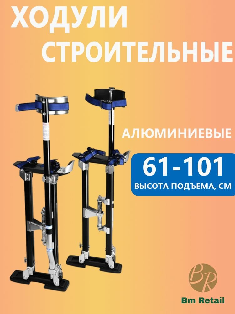 Строительные леса телескопические 24-40 дюйма (61-101 см) для работ на высоте-YG-CJ0805