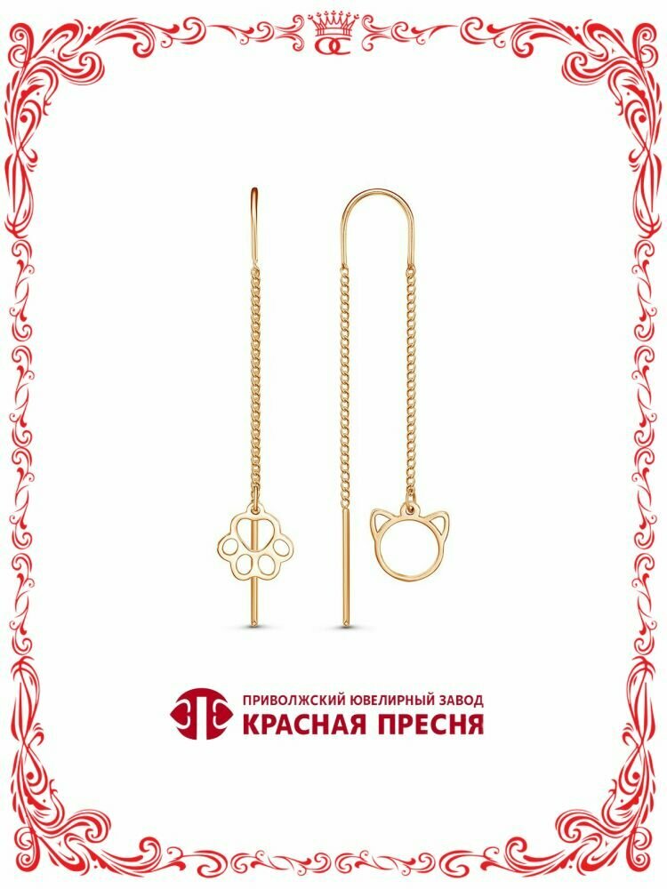 Серьги