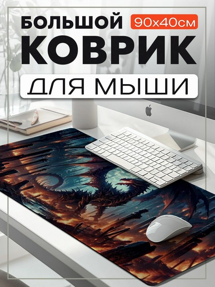 Коврик для мыши 90x40 с принтом Эстетика Дракон (Мифология, Азия, Китай, искусство) - 62505640