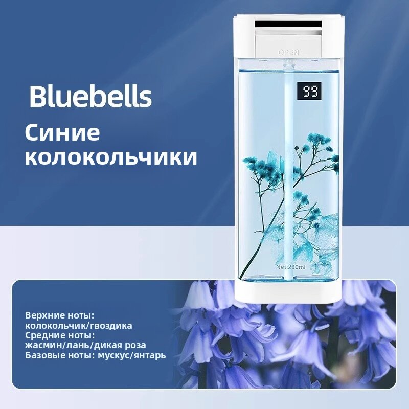 Автоматическая машина для ароматерапии! Освежители воздуха работают в домах, отелях и автомобилях в течение 90 дней!