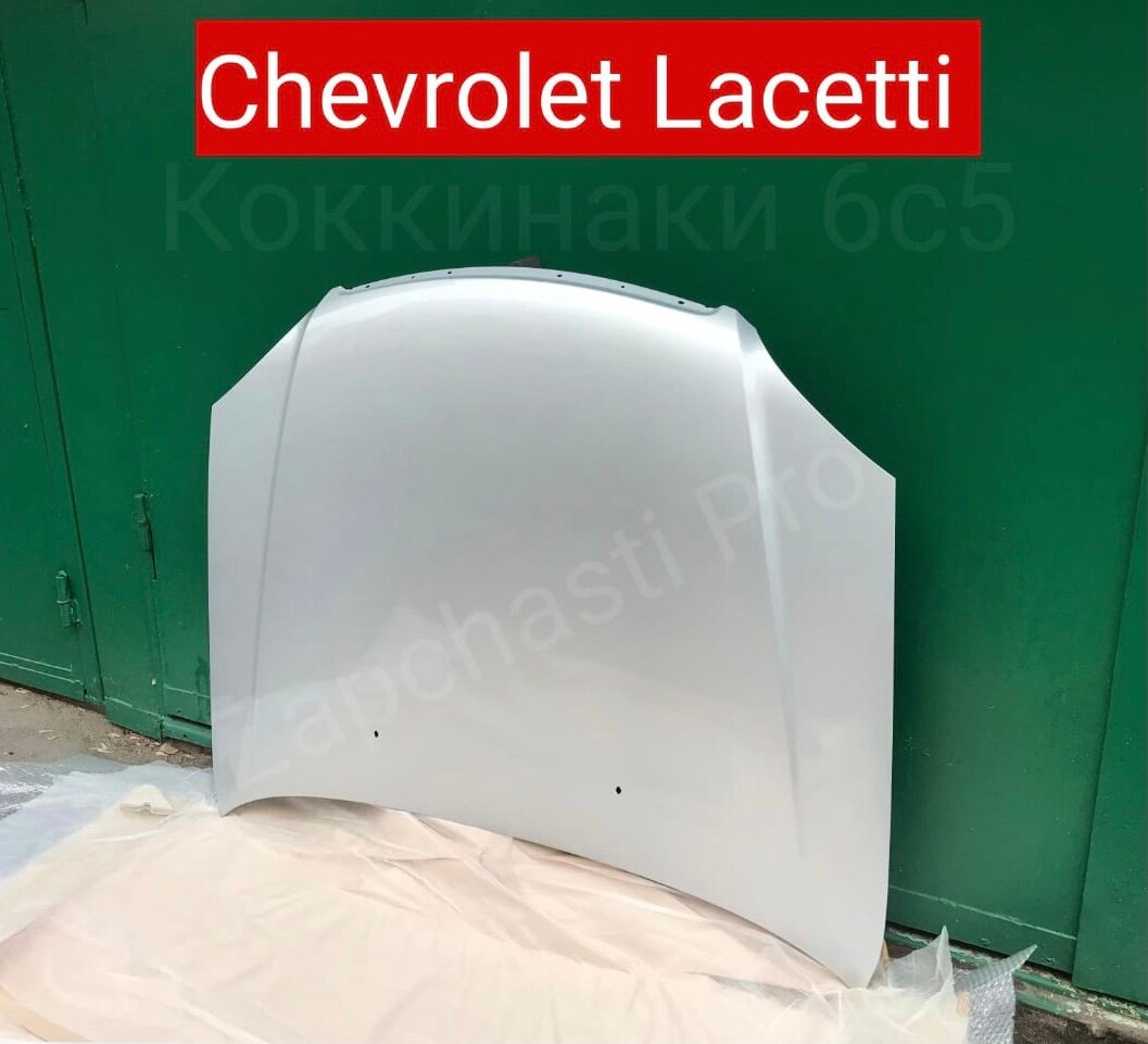 Капот Chevrolet Lacetti серебристый цвет Шевроле Лачетти седан, универсал 2004-2013